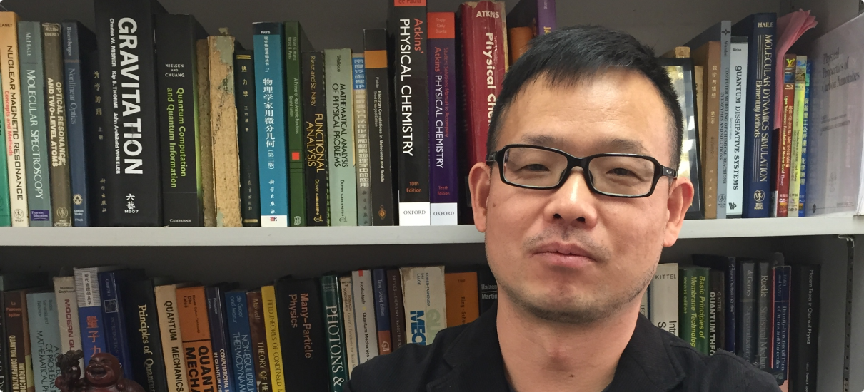Professor Guanhua Chen | Croucher Foundation